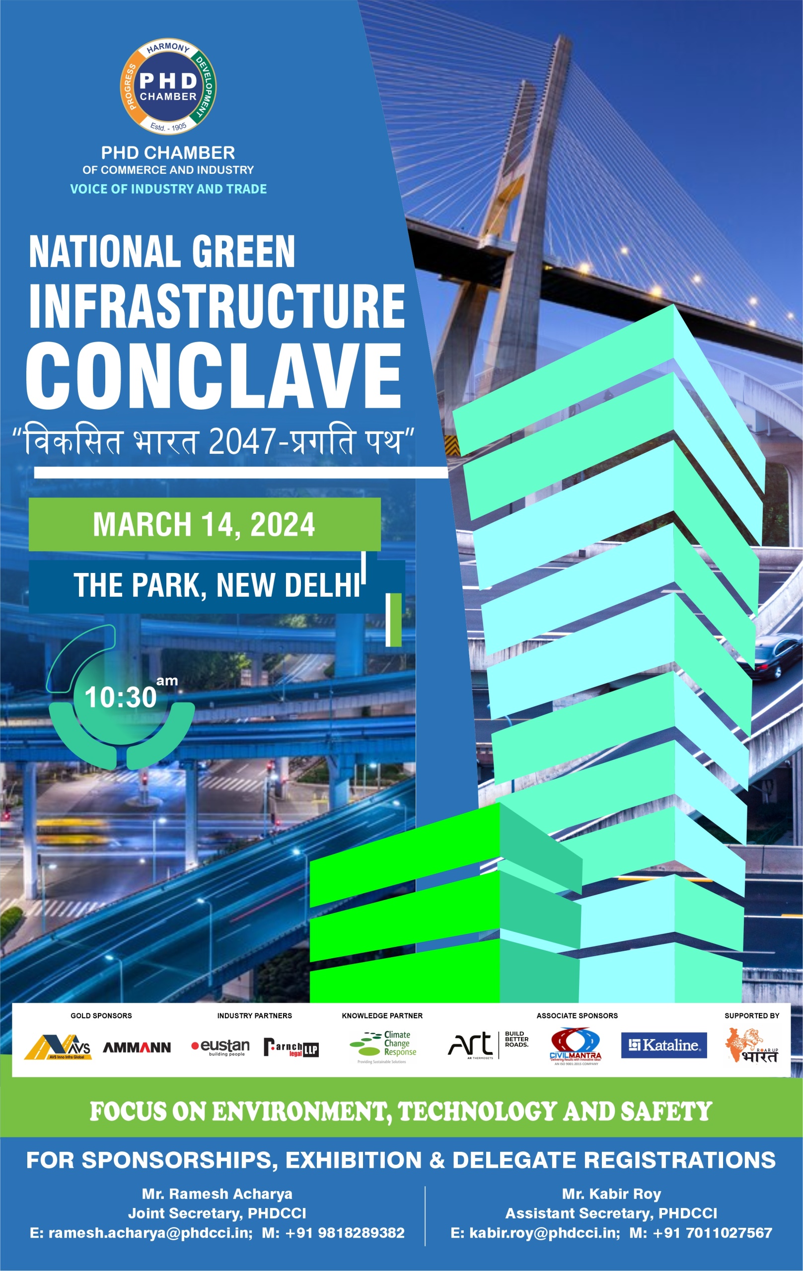 PHDCCI National Green Infrastructure Conclave - PHD Chamber