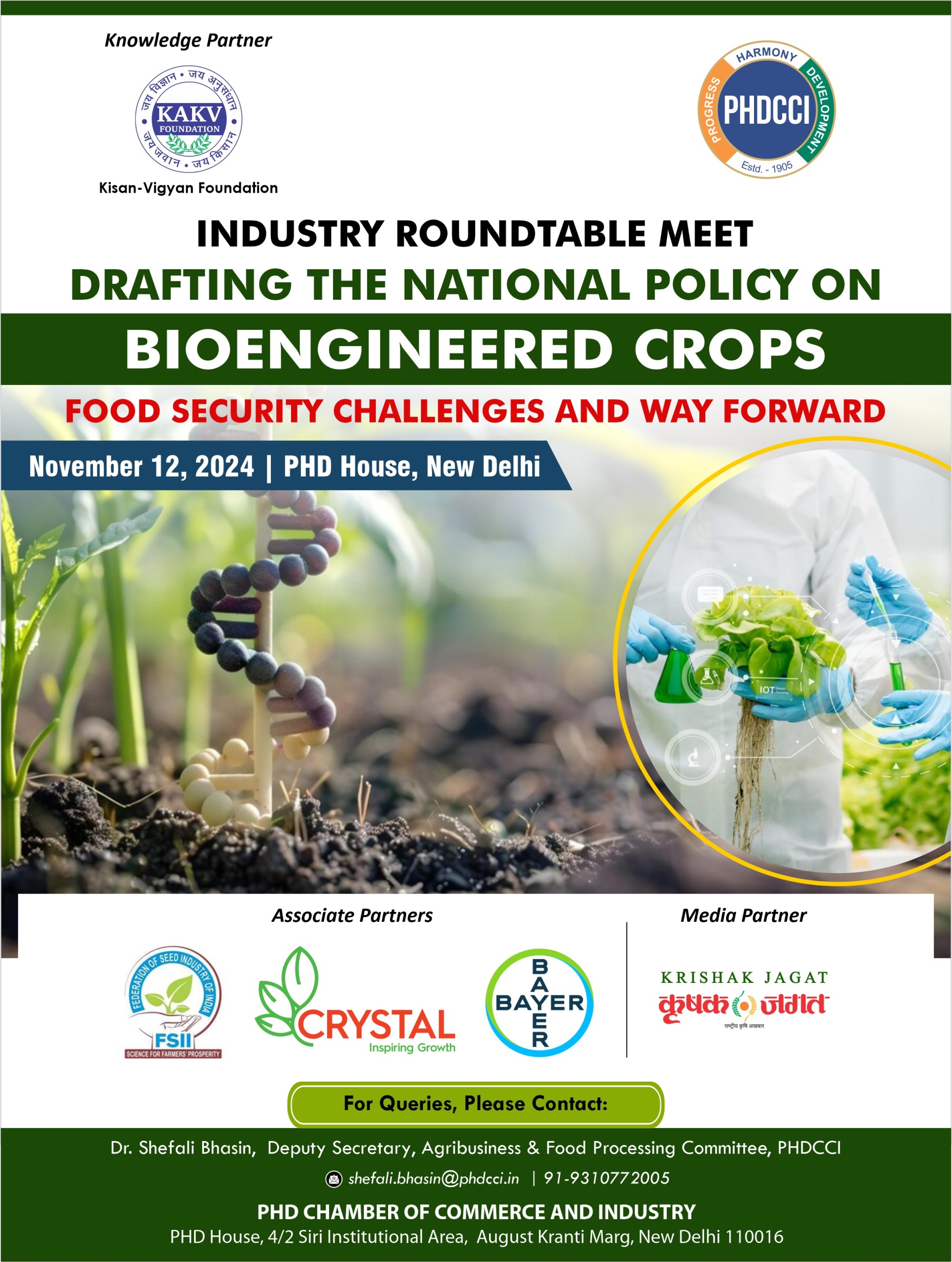 Industry Roundtable Meet - Drafting the National policy on ...