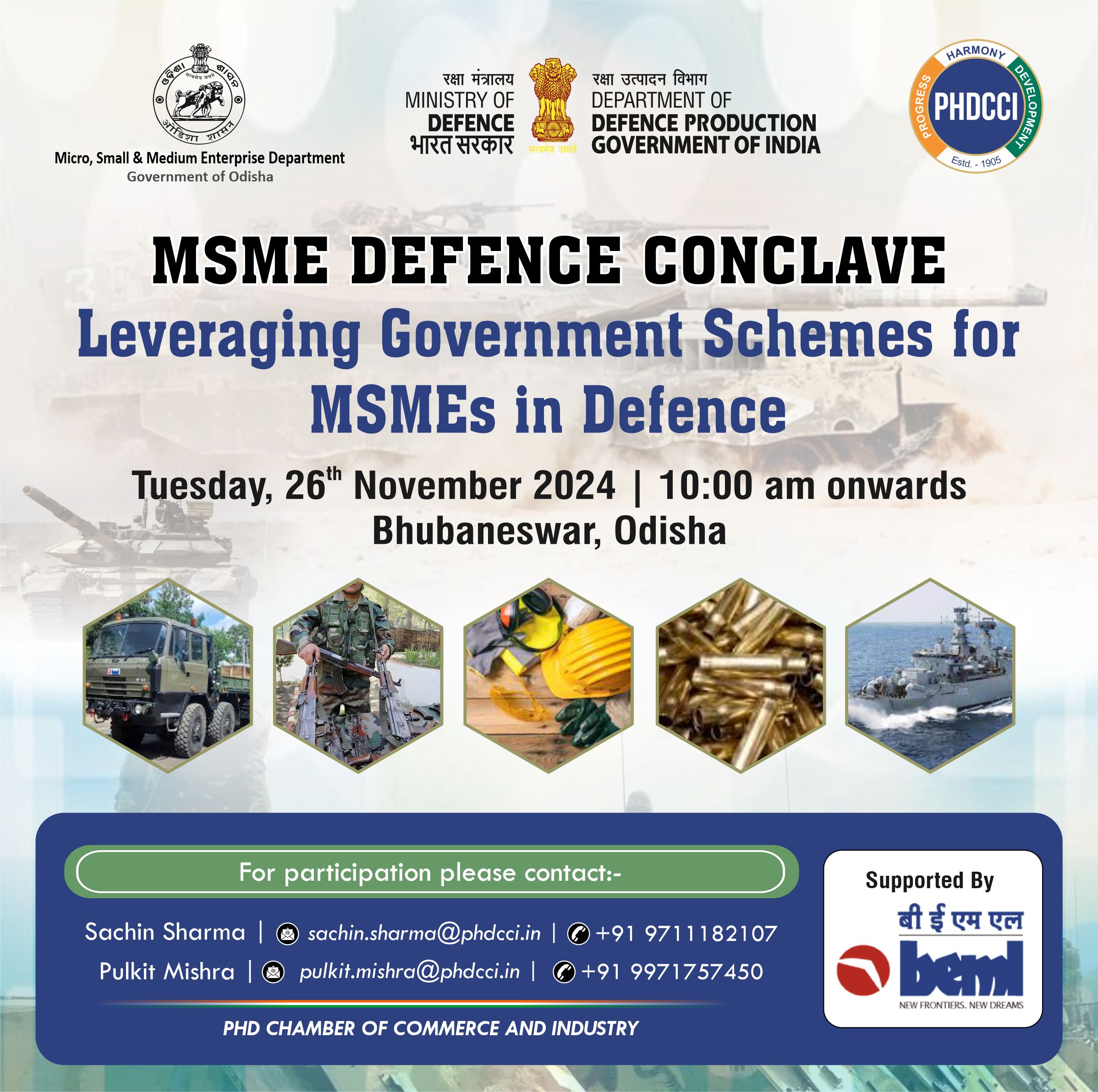 MSME Defence Conclave -Leveraging Government Schemes for MSMEs in ...